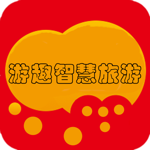 游趣app图标