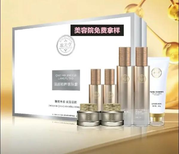 渠道版本的化妆品是正品吗?图标