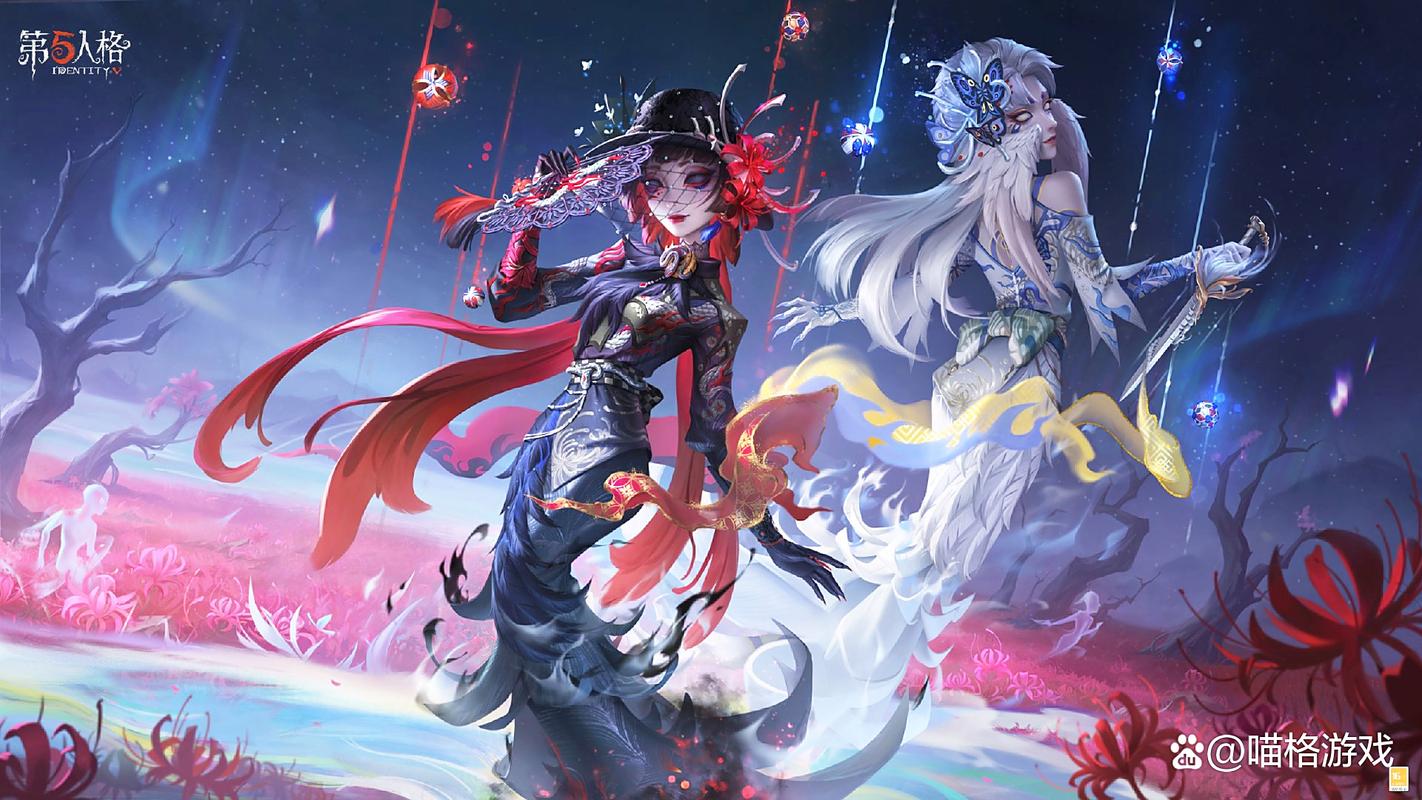 红蝶自创皮肤截图