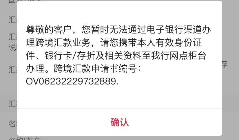 打款失败是什么原因图标