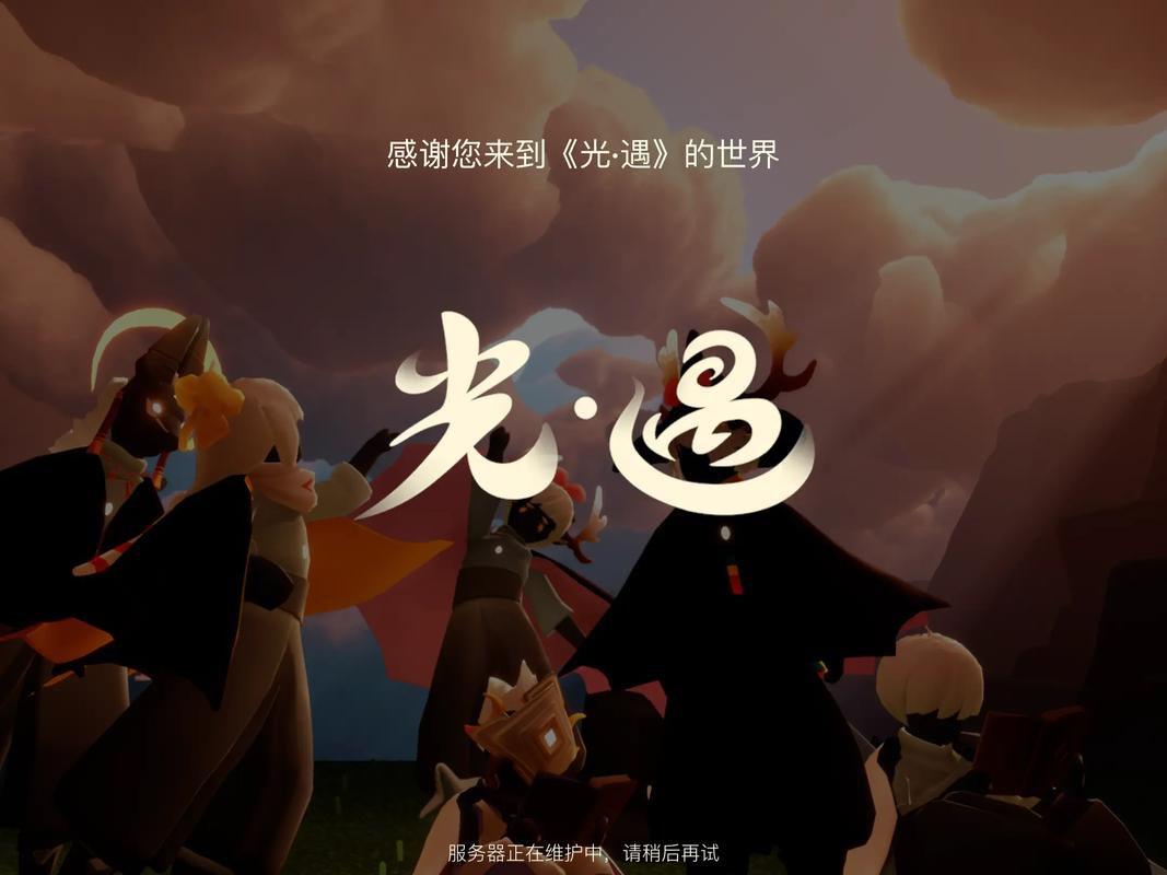 y3vivo能玩光遇吗图标