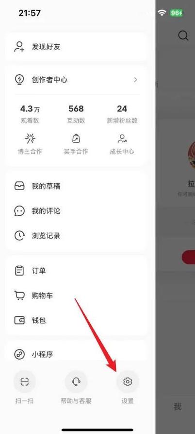 小红书作者关闭下载功能破解