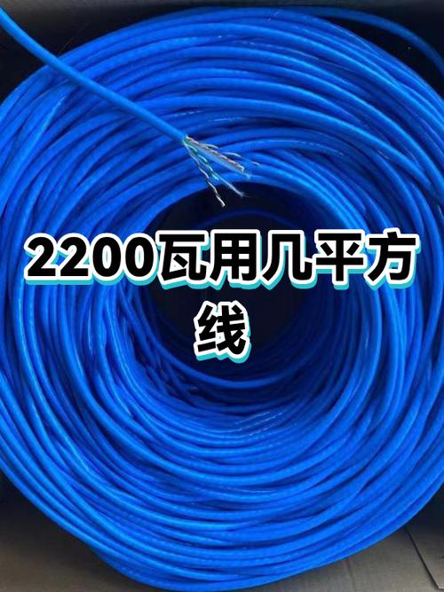 3300瓦电热水器用几平方电线图标