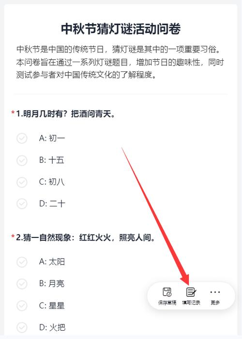 问卷星可以看自己填过的问卷吗截图