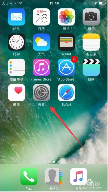 苹果手机内存不足怎么办图标
