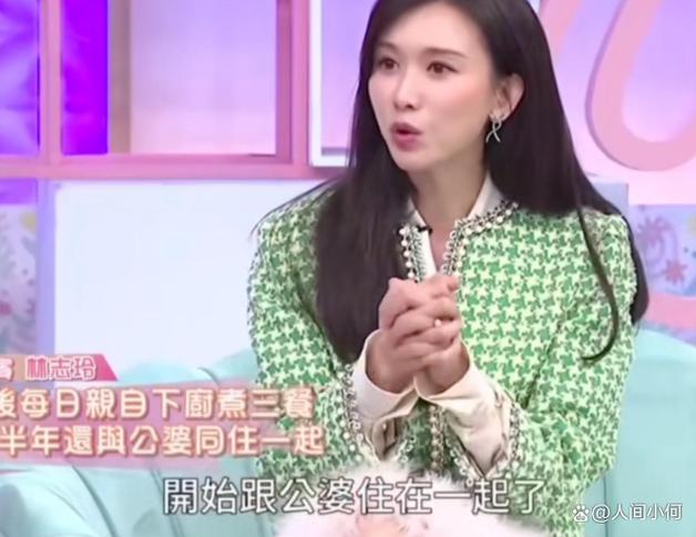 林志玲的结局