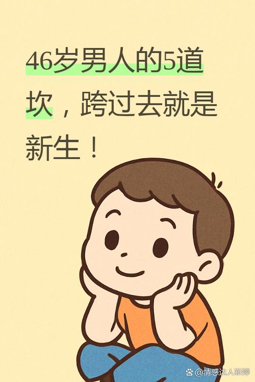 男人主动说自己老了