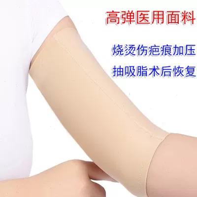 弹力绷带对疤痕的作用图标