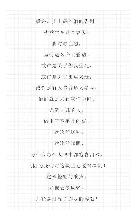 歌词没有神的光环图标