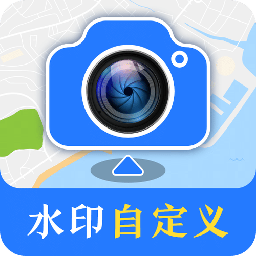 修改牛水印相机会员版图标