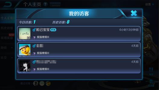 王者荣耀隐身组队打游戏能看到吗图标