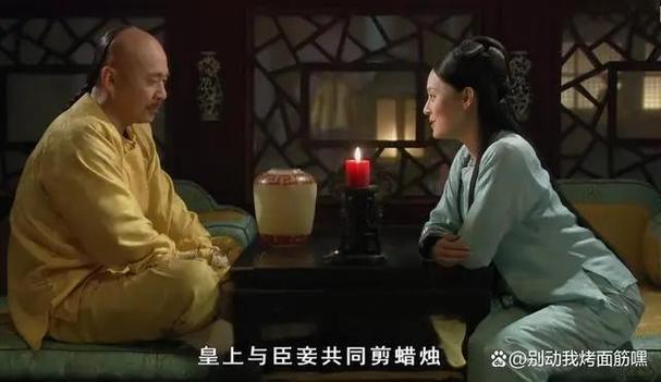 皇上每晚都做事不累吗图标