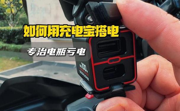 能带动电脑的移动电源