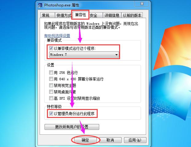ps无法置入文档因为程序错误图标