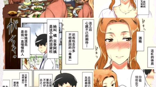 橘先生漫画图标