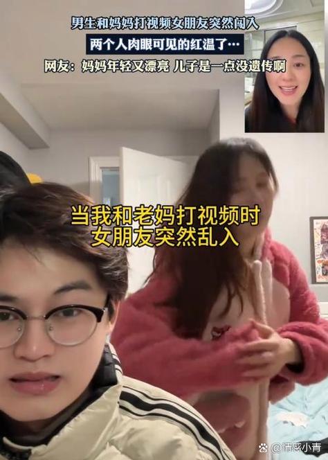 女生叫男生呆瓜的意义图标