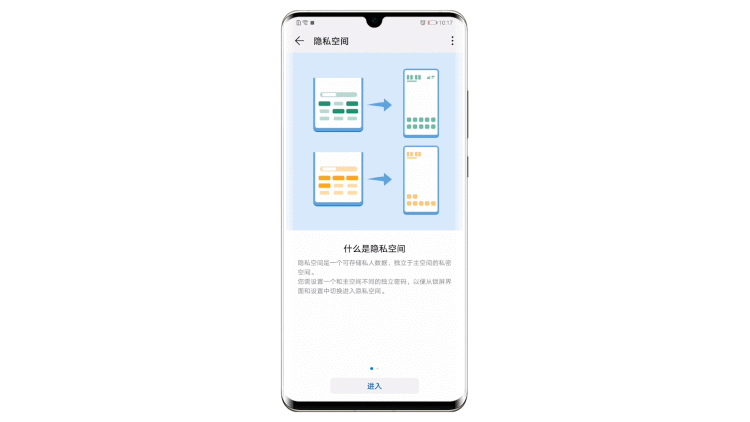 华为p30功能演示视频图标