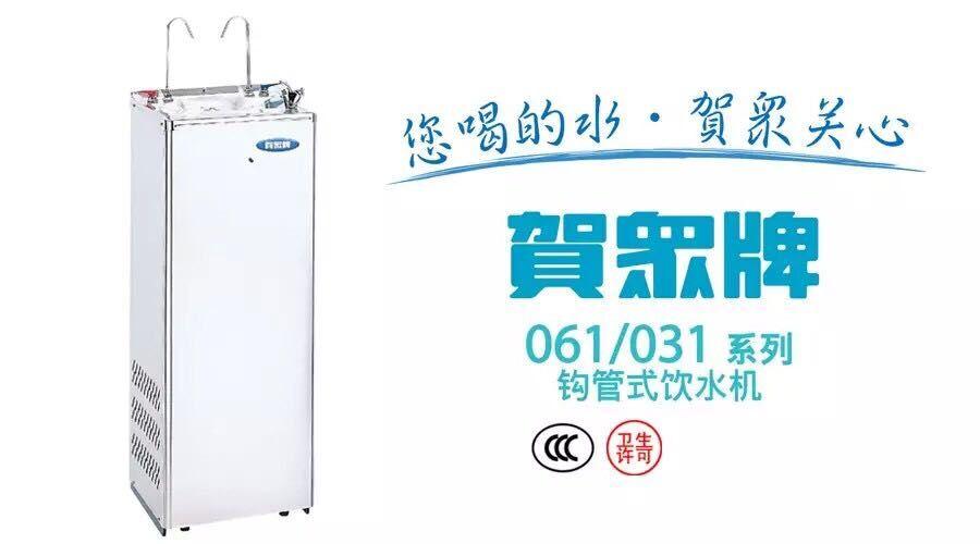 中国饮水机三巨头图标