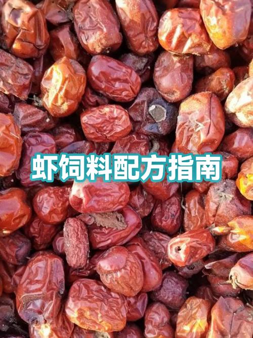 基围虾和虾哪个营养价值高图标