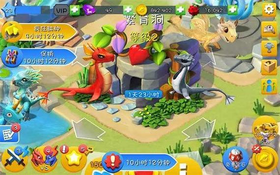 萌龙大乱斗内购修改版图标