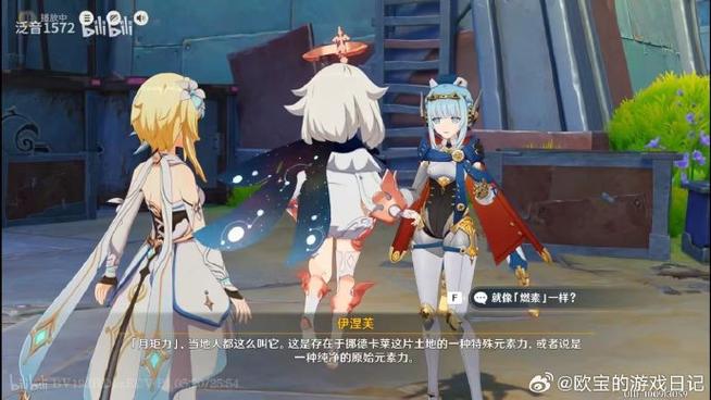 原神无法进入别人世界是怎么回事
