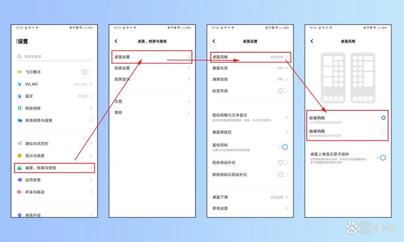 怎么能把桌面一个软件不让别人看到