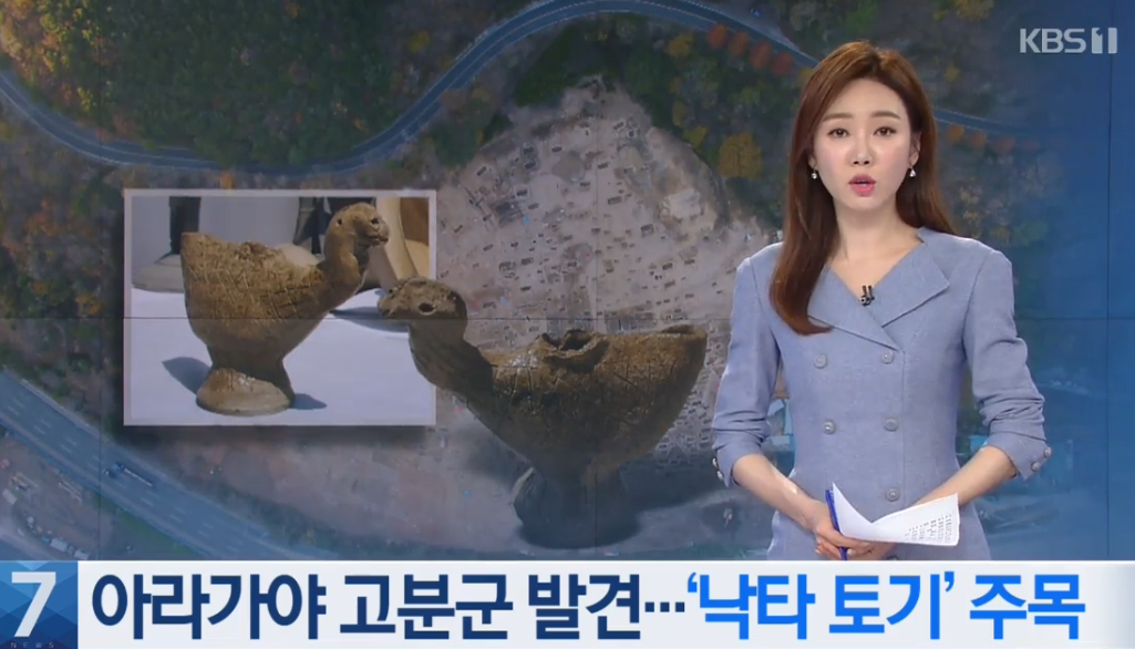 KBS新闻