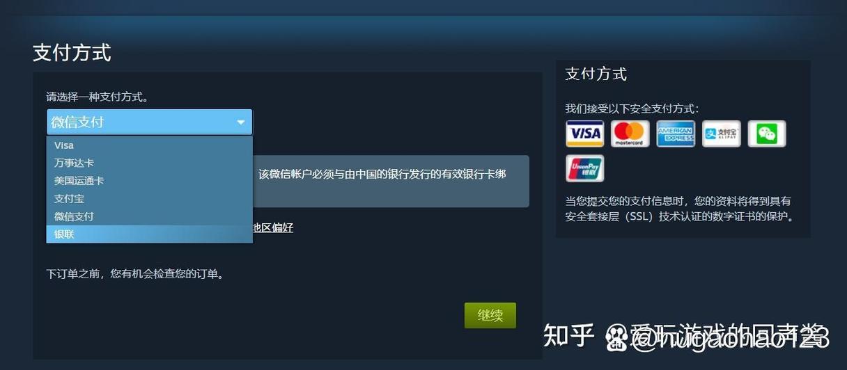 stem的钱能提现吗图标