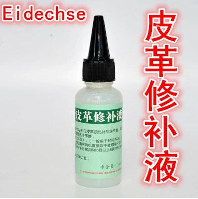 皮包裂缝怎么处理图标