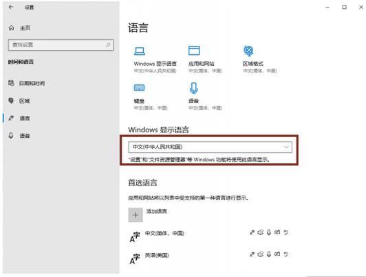 vk切换语言为中文图标