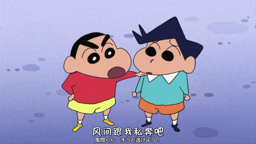 新风漫画图标