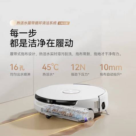 家政保洁上门清洁图标