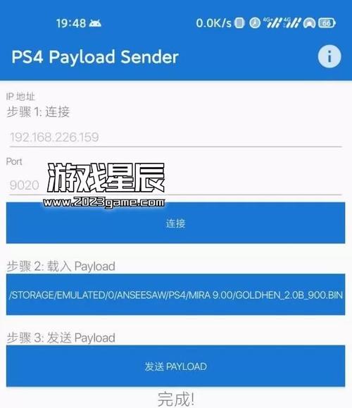 ps4u盘存档保存数据不存在图标