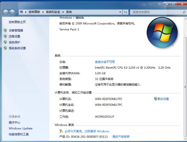 msdn是正版吗截图