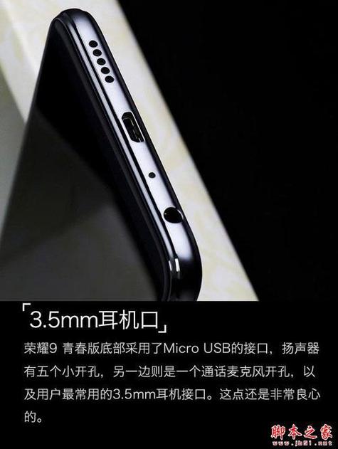 荣耀9更换音量按键教程图标