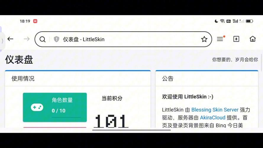 我的世界国际服怎么登录账号图标