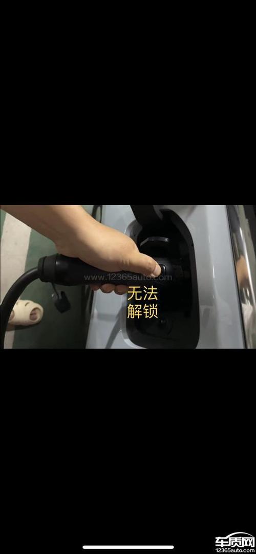 充电桩拨不了枪