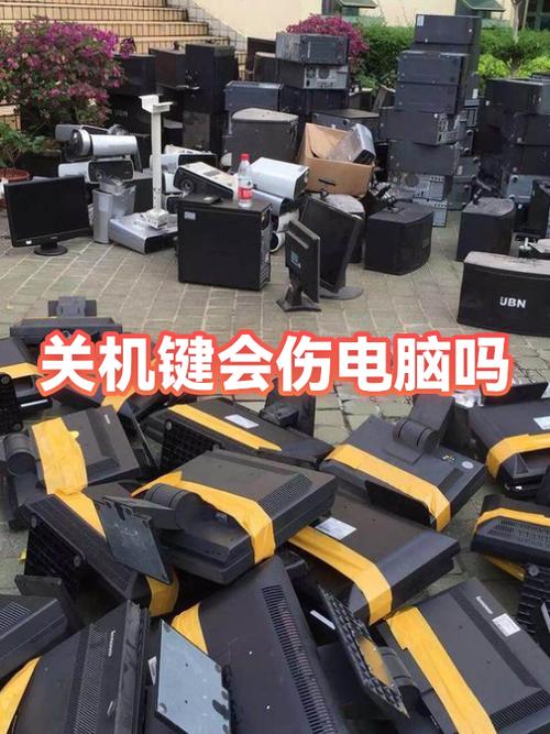 电脑关机后拔掉电源对电脑有影响吗图标