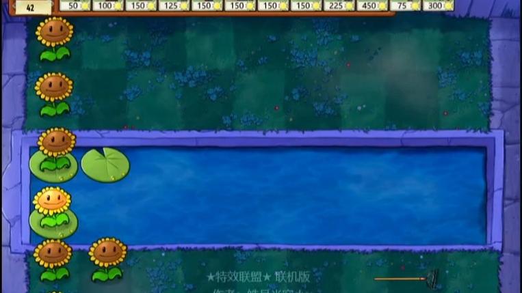 植物大战僵尸对抗模式
