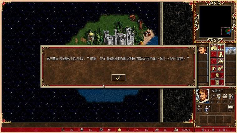 英雄无敌3死亡阴影哪个地图宝物最多