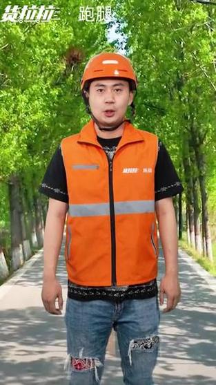 附近跑腿小哥联系方式图标