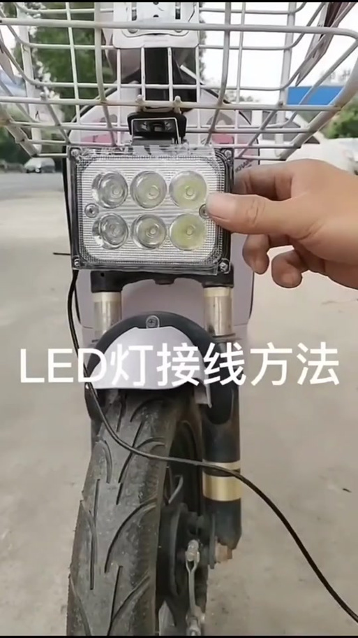电动车外置灯的选购方法图标