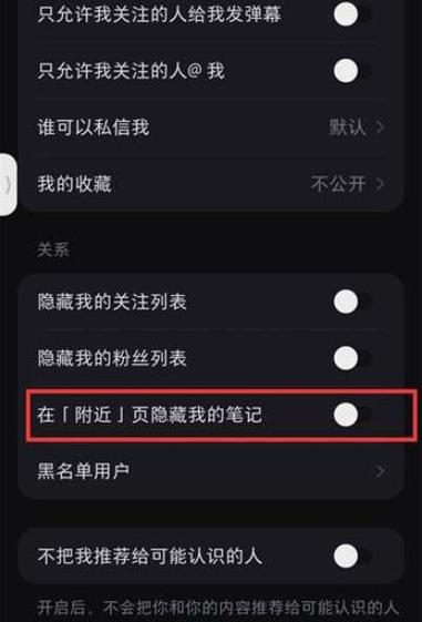 小红书 点赞不显示图标