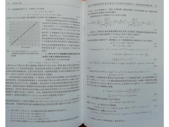字打印错了怎么更改看不出来截图