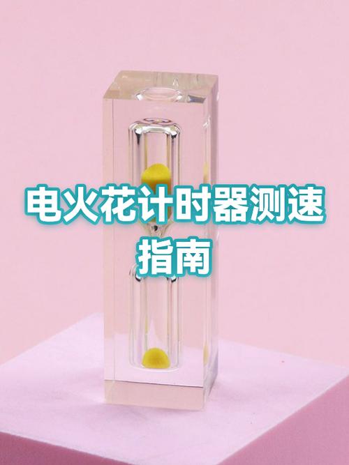 洛克王国火花刷新时间缩略图
