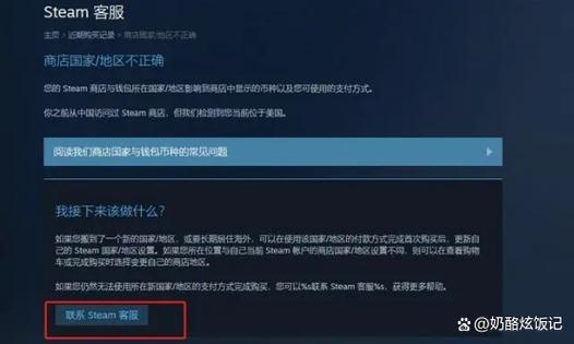 steam账号更换图标