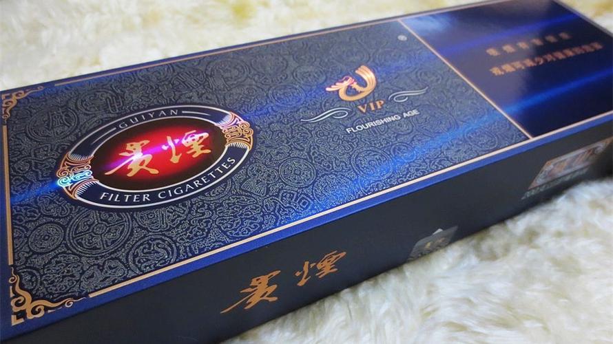 贵烟盛世有几种