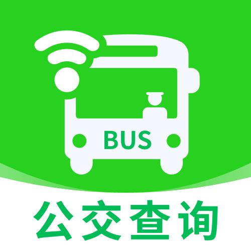 北京公交查询软件哪个好用图标