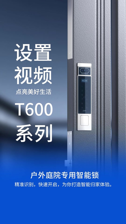 小米管理员初始密码截图