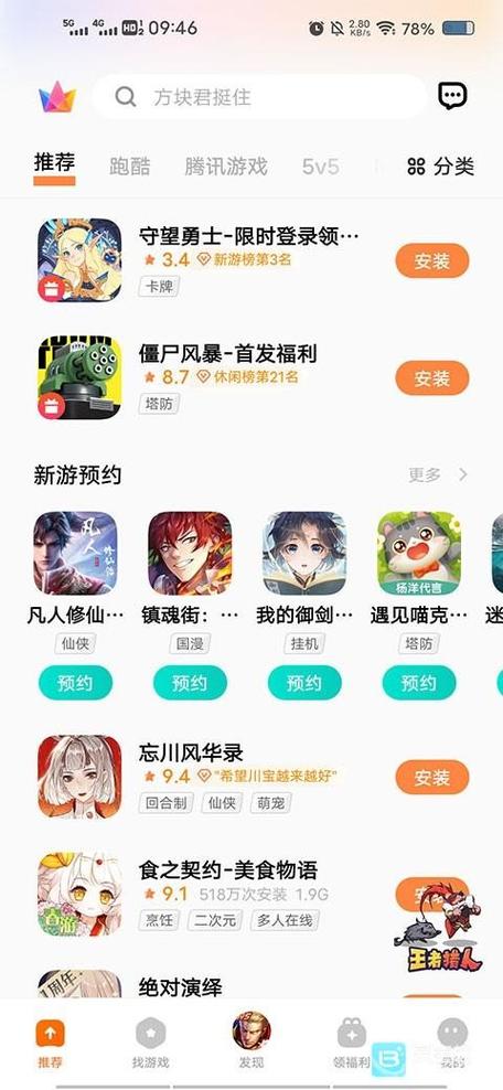 vivo游戏改绑手机号码图标